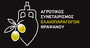 ΑΓΡΟΤΙΚΟΣ ΣΥΝΕΤΑΙΡΙΣΜΟΣ ΕΛΑΙΟΠΑΡΑΓΩΓΩΝ ΘΡΑΨΑΝΟΥ